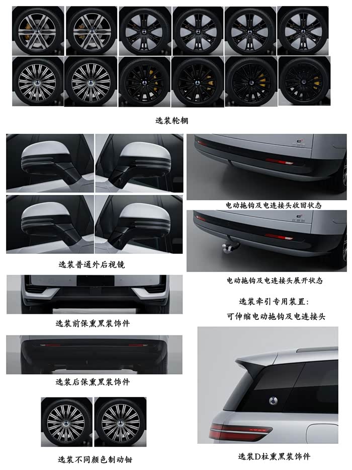 【图】腾势N9就要来啦，你们觉得怎样？ 继D9、Z9后，腾势的又一_腾势N9论坛_汽车之家论坛