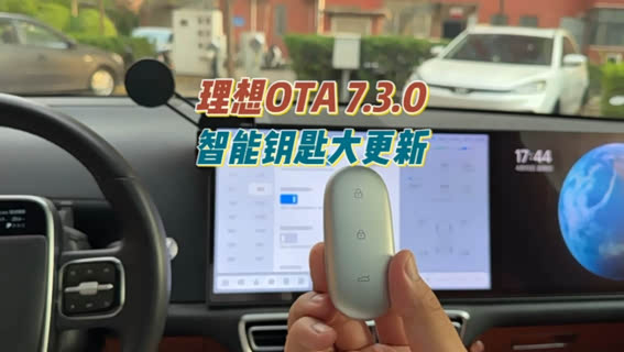 【理想L8论坛】理想L8车友会_理想L8车友圈_汽车之家