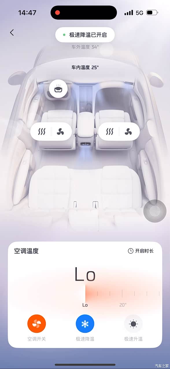 【图】智己LS6车主真实体验：家庭露营_智己LS6论坛_汽车之家论坛