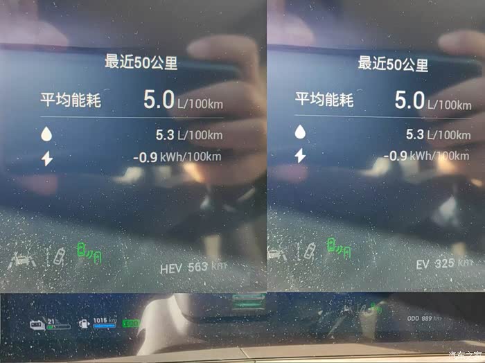 【图】瑶光CDM四驱MAX，500公里高速体验。_瑶光C-DM论坛_汽车之家论坛