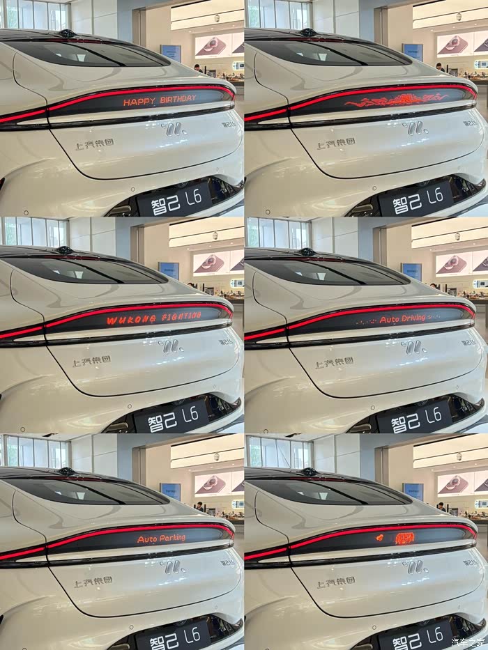 【图】谁家的尾灯这么好看，当然是智己L6啊。_智己L6论坛_汽车之家论坛