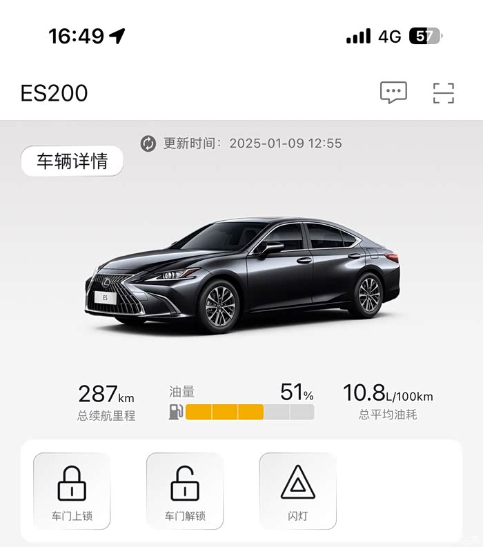 【图】2025款ES200的用车感受_雷克萨斯ES论坛_汽车之家论坛