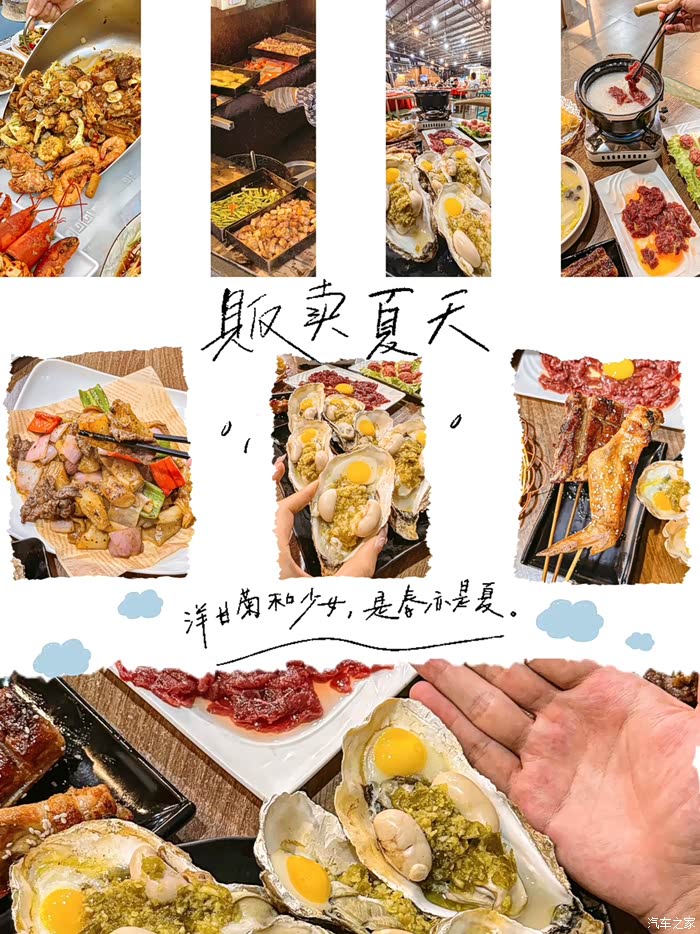 【图】传祺E9夏日出行感受分享_传祺E9论坛_汽车之家论坛