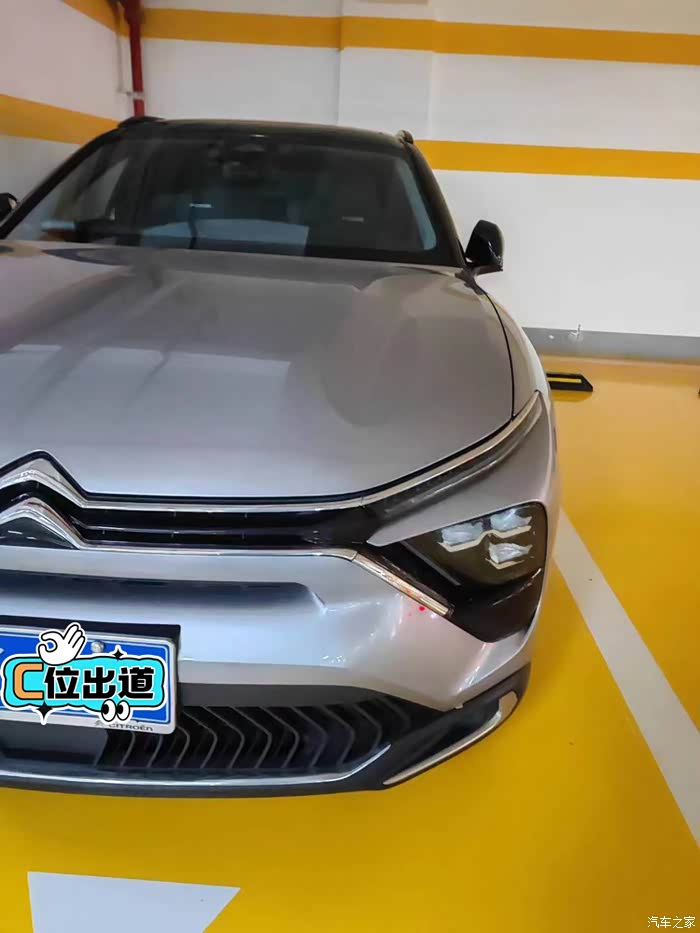 【图】推荐一根专治carlife疑难杂症的线_凡尔赛C5 X论坛_汽车之家论坛