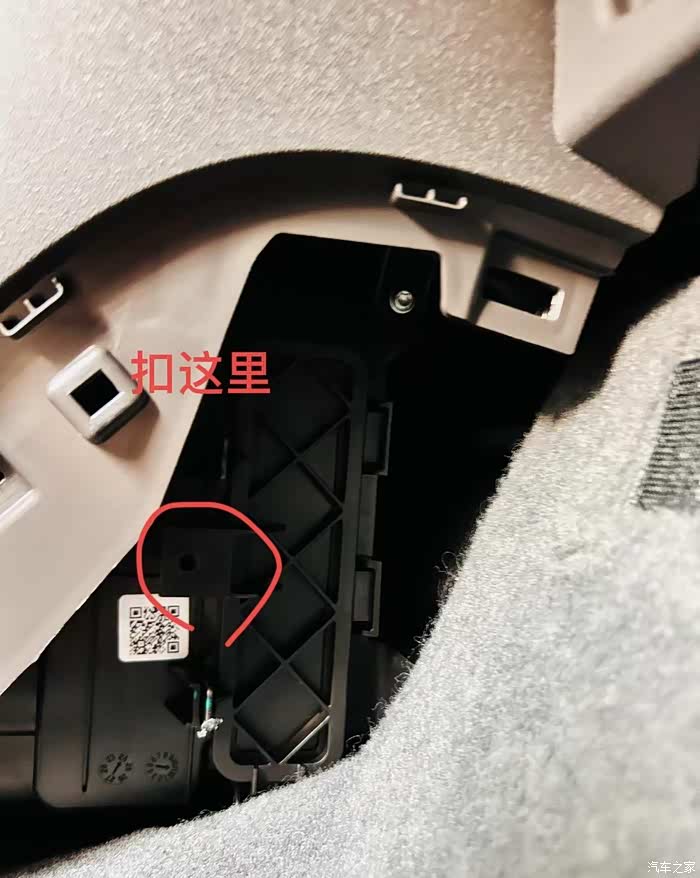 【图】快到夏天了，DIY给爱车换个空调滤芯_智己LS6论坛_汽车之家论坛