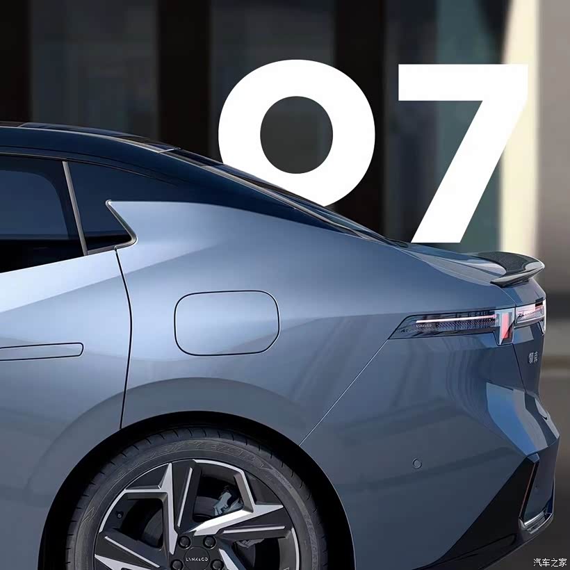 汽车之家|领克07EM-P驾驶体验|领克07|论坛
