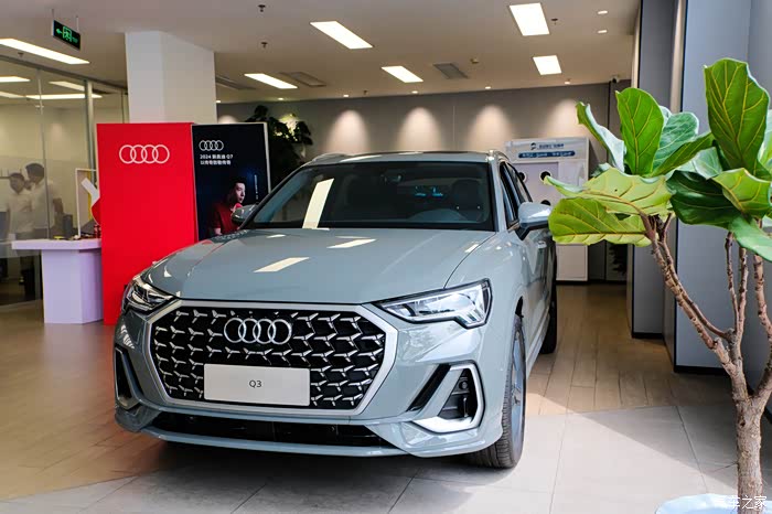 【图】2024款奥迪Q3换装1.5T 不仅颜值更帅 尺寸更大_奥迪Q3论坛_汽车之家论坛