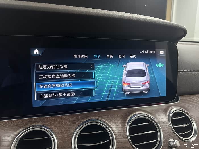 【图】23款奔驰E350eL升级23P驾驶辅助系统和HUD抬头显示，功能效果分享_奔驰E级新能源论坛_汽车之家论坛