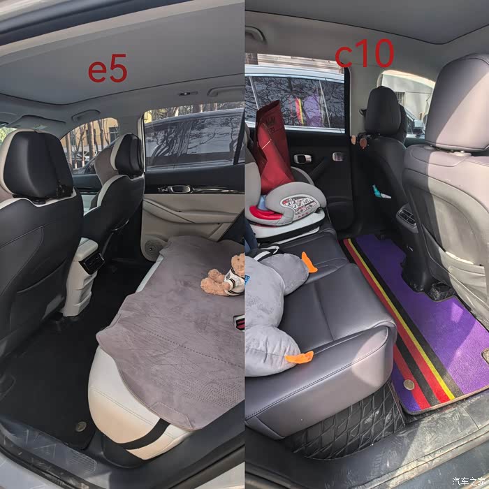 【图】c10和e5之间的选择_零跑C10论坛_汽车之家论坛