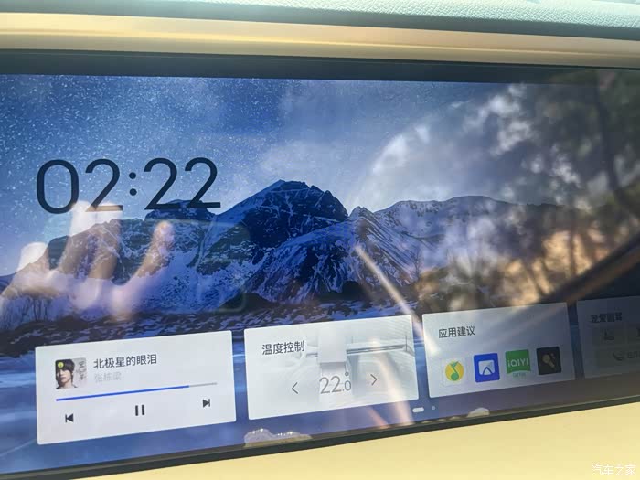 【图】银河L7升级FlymeAuto系统让我换了一台车！_银河L7论坛_汽车之家论坛