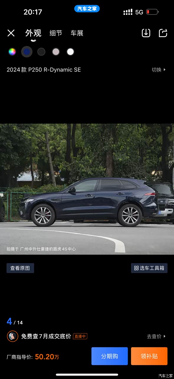 【图】个人求 17-18款 17-18年宝马X5 F15 3.0T_宝马X5论坛_汽车之家论坛