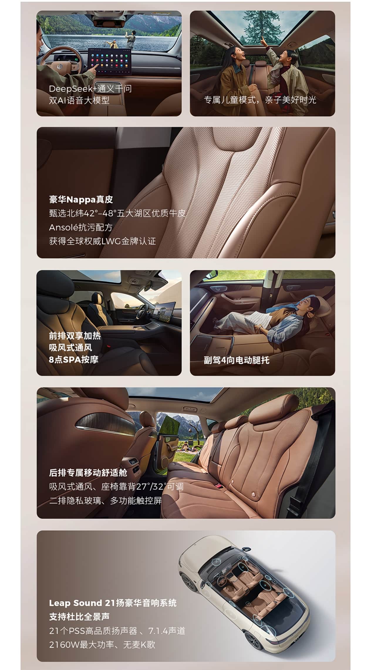 【图】零跑汽车2026款全新C11 ARHUD抬头显_零跑C11论坛_汽车之家论坛