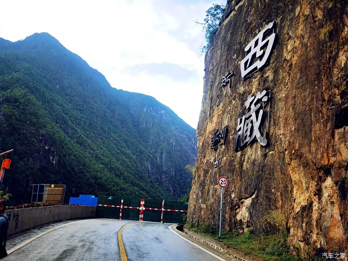 【图】开大切挑战国道G219丙察察段_大切诺基论坛_汽车之家论坛