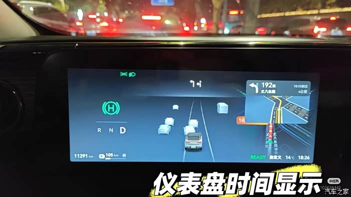 【图】C11&C01最新OTA！内附测评图片~_零跑C11论坛_汽车之家论坛