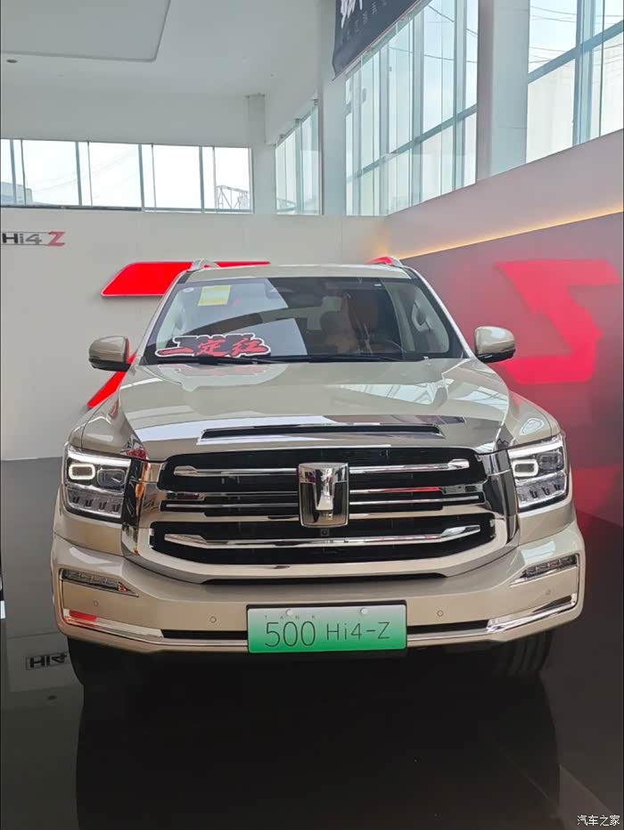 【图】试驾完坦克500Hi4-Z，我和家里人吵起来了…_坦克500新能源论坛_汽车之家论坛