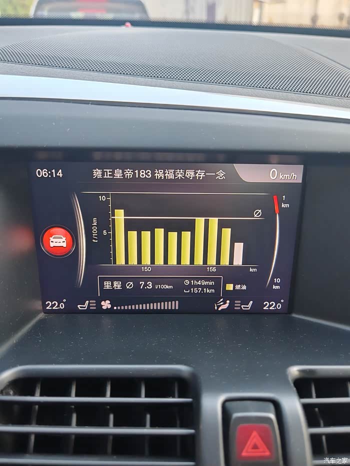 【图】东洋OPA3G全地形胎2000公里感受_沃尔沃XC60论坛_汽车之家论坛