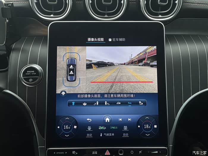 【图】2024款奔驰GLC260L加装360全景影像，将周边盲区显示在中控屏_奔驰GLC论坛_汽车之家论坛