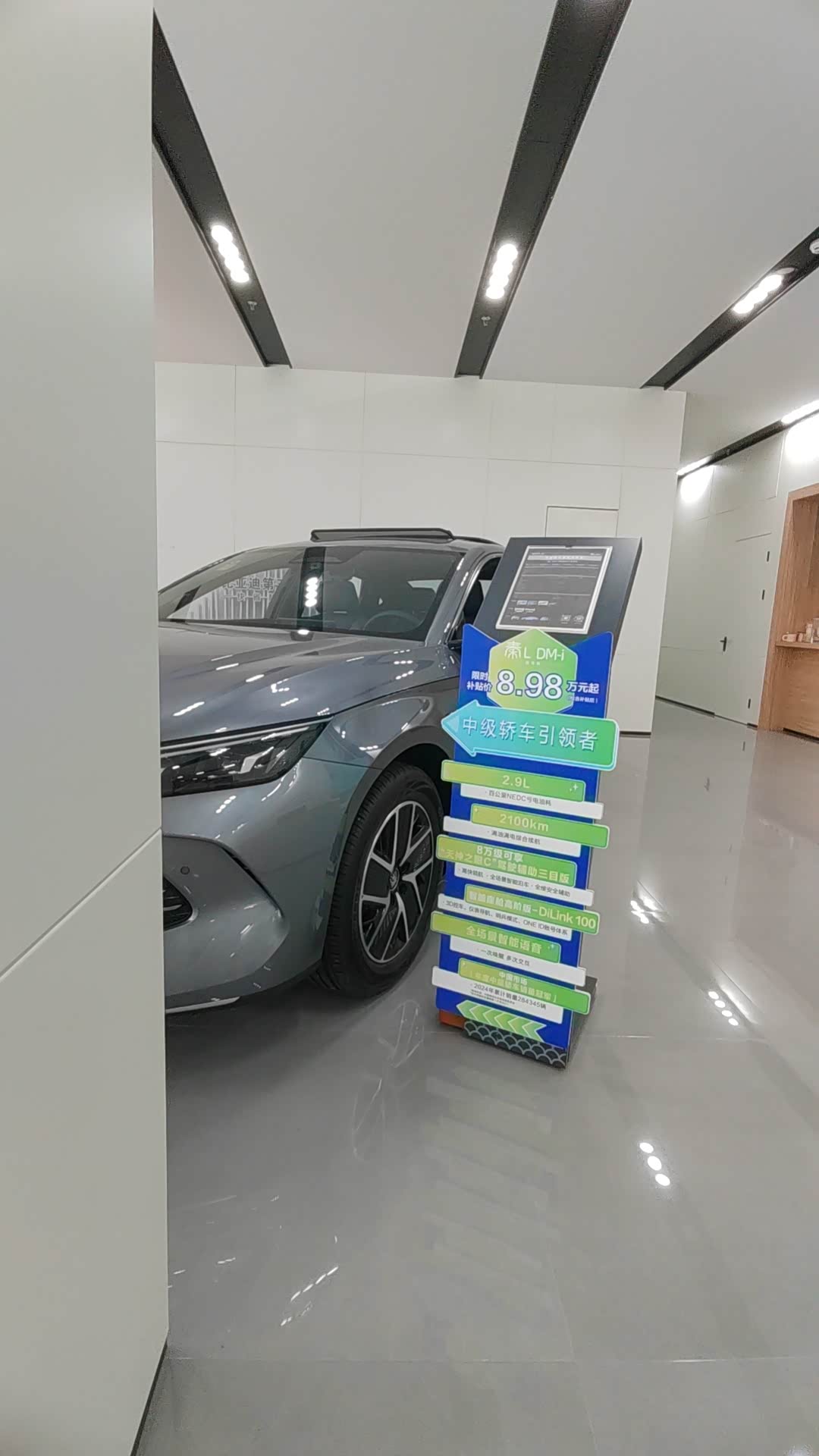 【图】你买秦L Dmi花了多少钱？有多少优惠看得见？_秦L论坛_汽车之家论坛