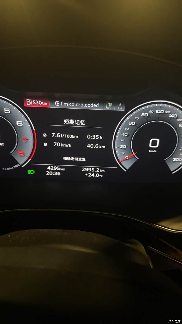 【图】X5 GlE 看都不看 黑子来_奥迪Q7论坛_汽车之家论坛