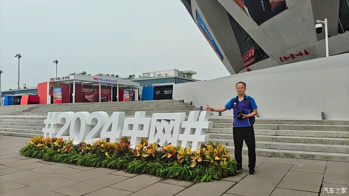 【图】中网观赛行：让生活和S5一起OTA！_极狐 阿尔法S5论坛_汽车之家论坛