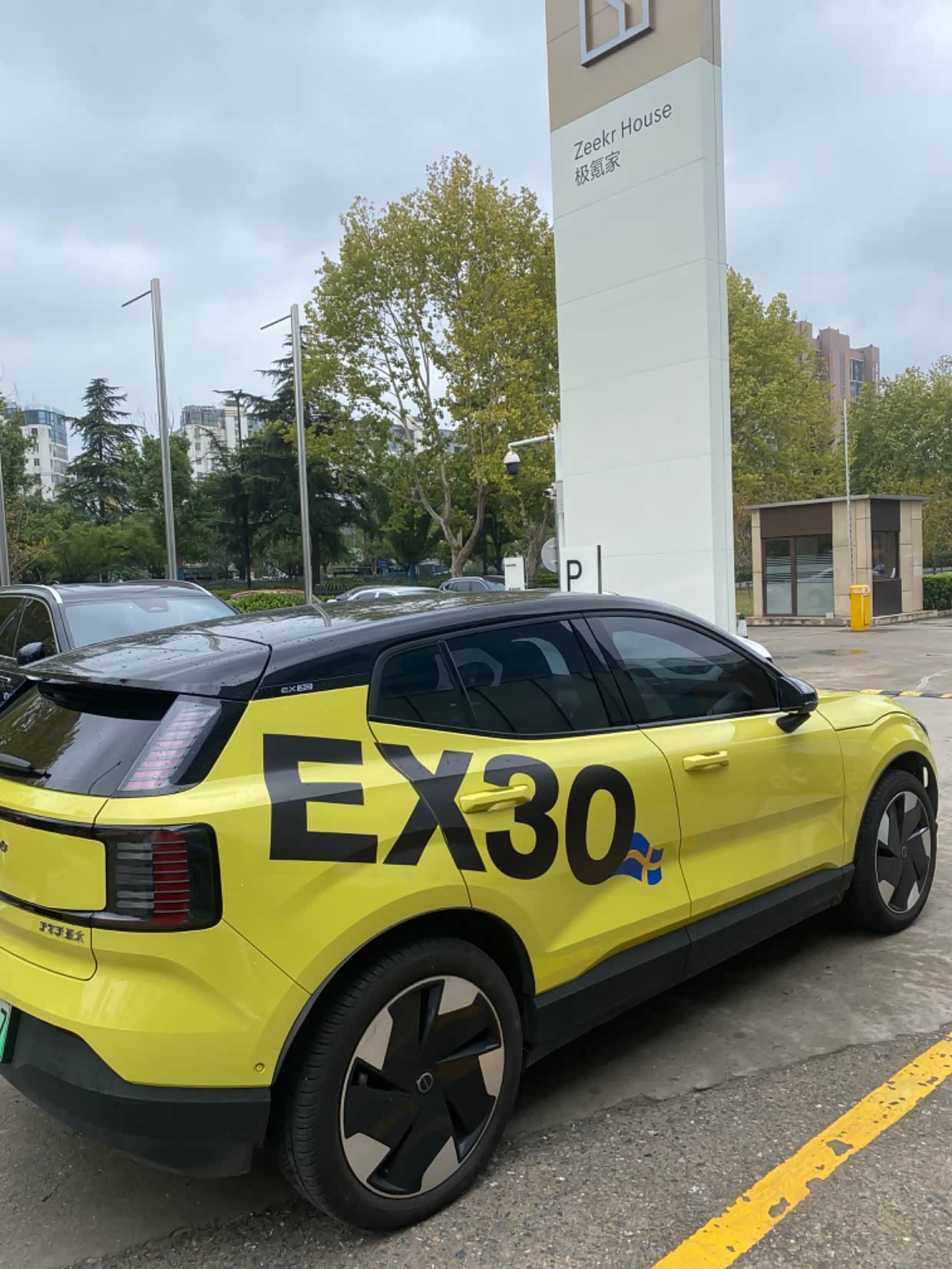 【图】试驾沃尔沃EX30（内附近期购车补贴政策）_沃尔沃EX30论坛_汽车之家论坛