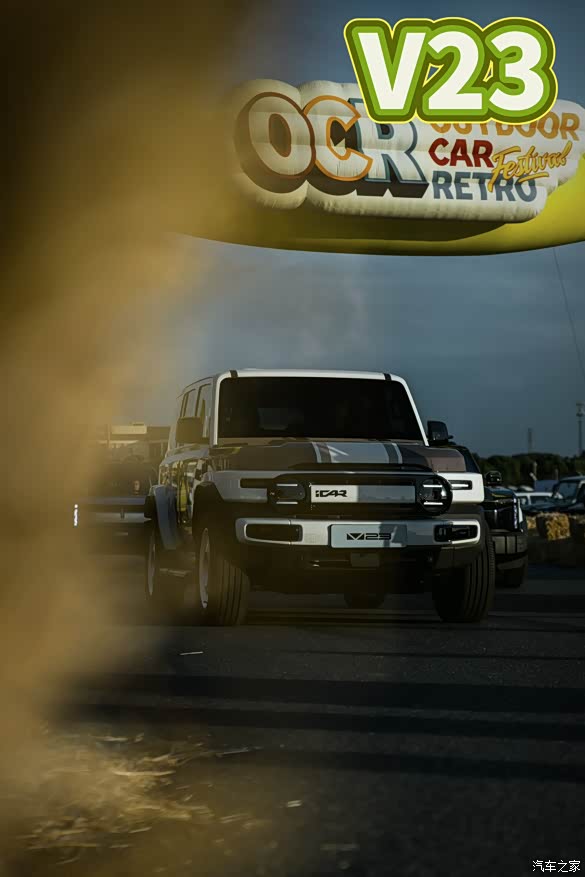 【图】在这个年轻态主导、颜值至上的时代，iCAR汽车新车V23无疑_iCAR 超级V23论坛_汽车之家论坛