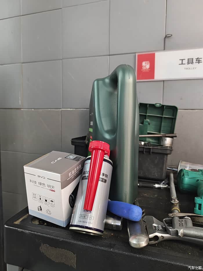 【图】爱车维修记之秦PlusDMi生锈后续_秦PLUS论坛_汽车之家论坛