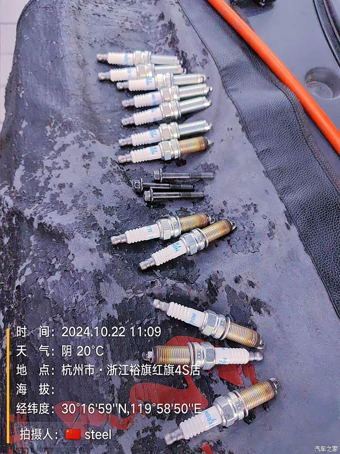 【图】红旗HS73.0T的第八次保养_红旗HS7论坛_汽车之家论坛