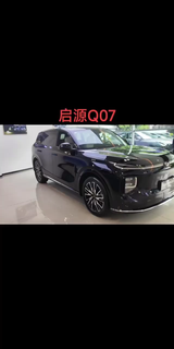 【长安启源Q07论坛】长安启源Q07车友会_长安启源Q07车友圈_汽车之家