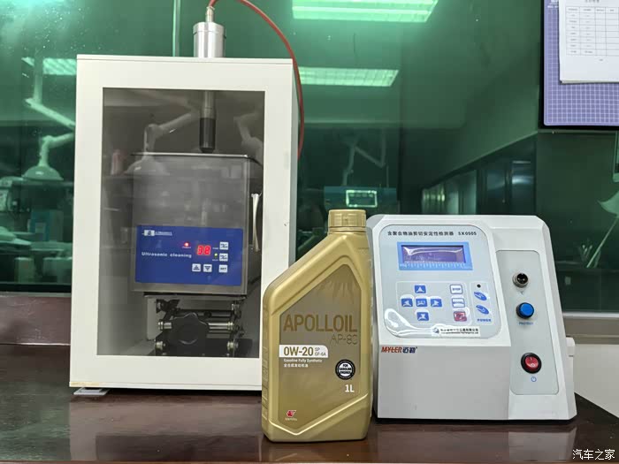 【图】机油送检-出光阿波罗APOLLOIL AP-80 0W-20_机油论坛_汽车之家论坛