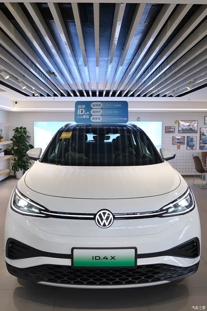 【图】试驾ID4X聪明款_ID.4 X论坛_汽车之家论坛