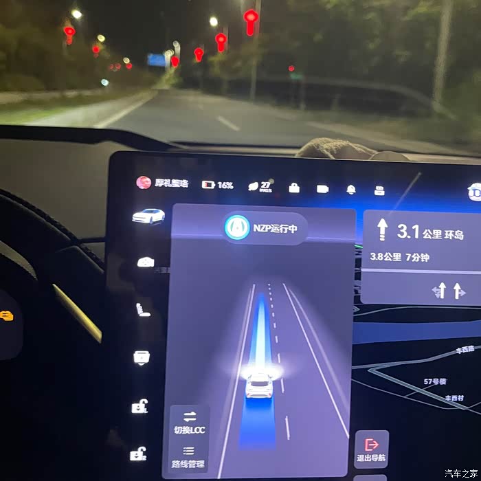 【图】我的WE95四驱版极氪001冬季续航实测_极氪001论坛_汽车之家论坛