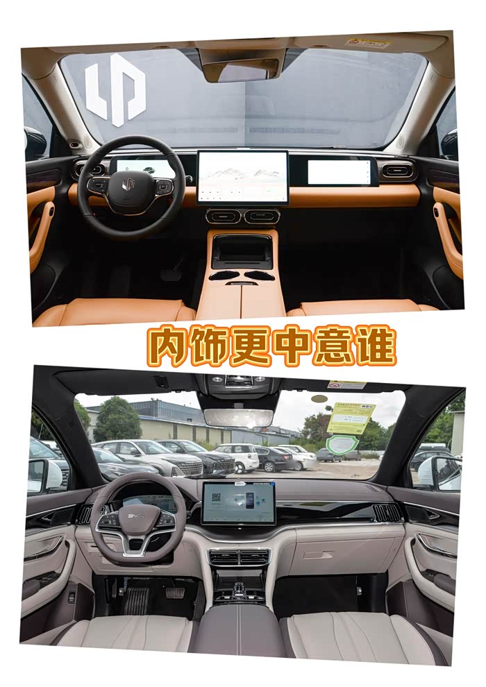 【图】零跑C11与宋PLUS EV极限二选一_零跑C11论坛_汽车之家论坛