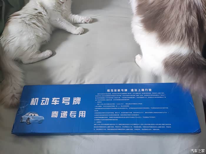 【图】BJ30提车初体验_北京BJ30论坛_汽车之家论坛