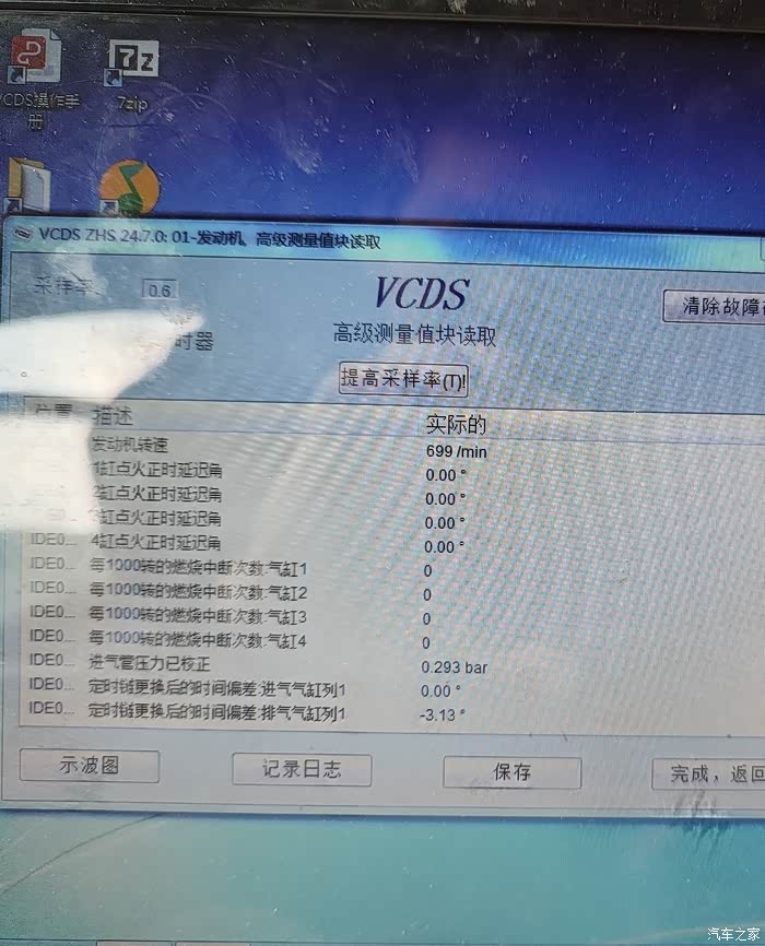 实测一下EA888高功率机器使用92号和95号汽油的区别。