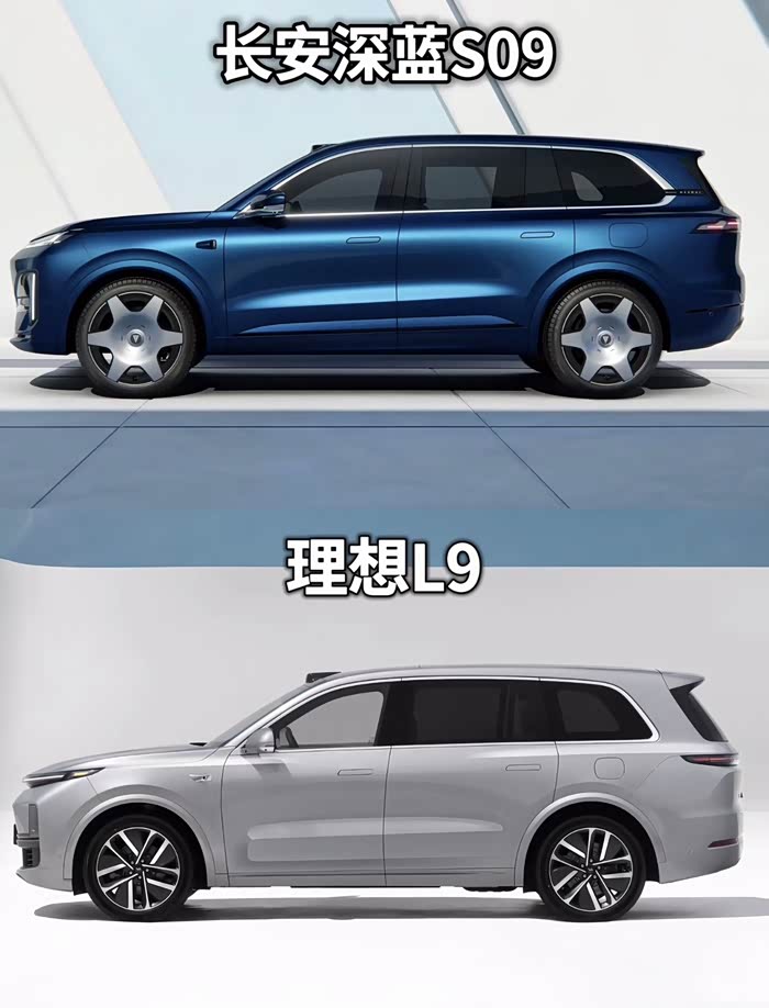 【图】长安深蓝S09神似理想L9是抄袭还是心有灵犀#车圈聊热点#_深蓝S09论坛_汽车之家论坛