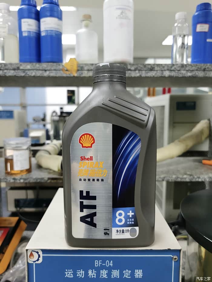 【图】机油送检-壳牌施倍力ATF8+自动变速箱油_机油论坛_汽车之家论坛