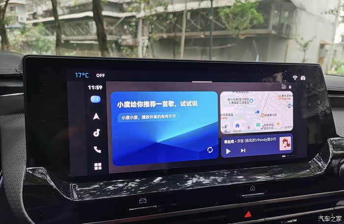 【图】体验凡尔赛无线carlife功能_凡尔赛C5 X论坛_汽车之家论坛