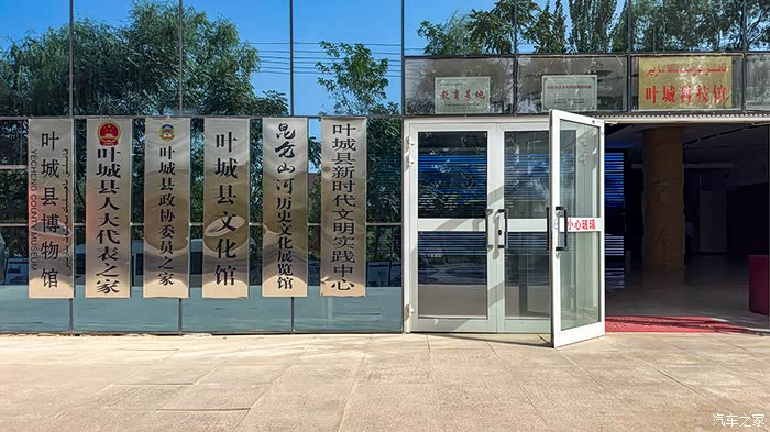 【图】2024 新藏、阿里中线穿越(G219/G317/X711/S302/S205/当亚线/G6)_大切诺基论坛_汽车之家论坛