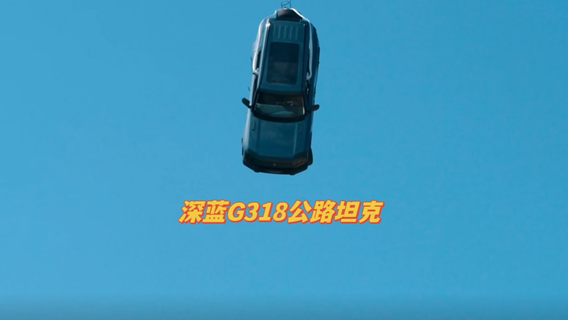【深蓝G318论坛】深蓝G318车友会_深蓝G318车友圈_汽车之家