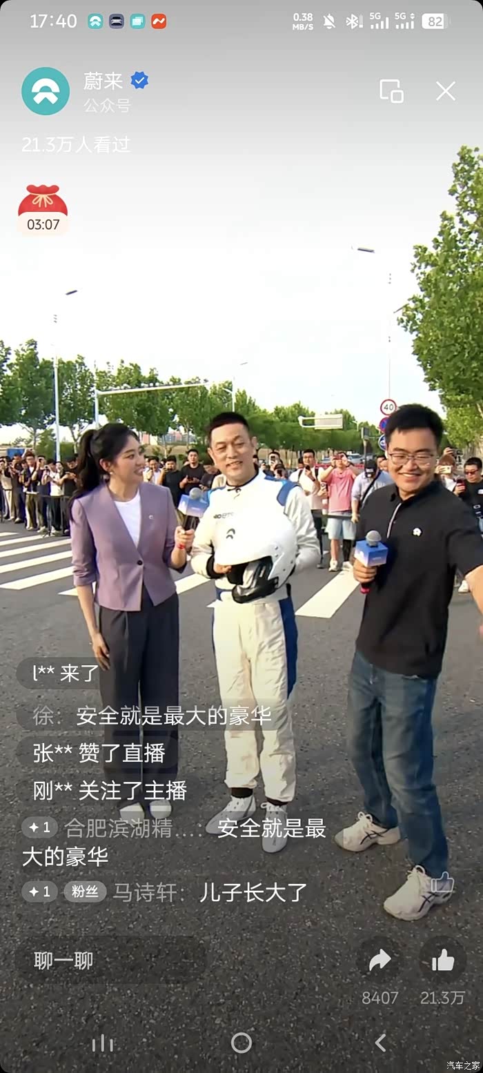 【图】李斌驾驶新款es6实测120公里爆胎_蔚来ES6论坛_汽车之家论坛