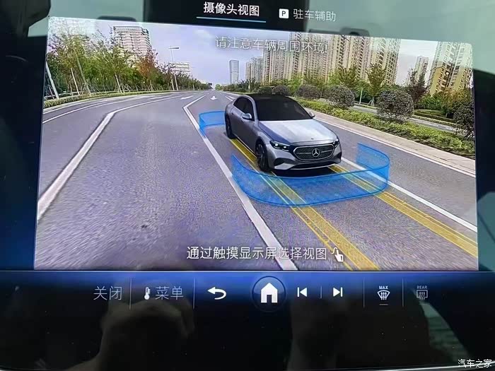 【图】24-25款奔驰E260L升级简版360全景_奔驰E级论坛_汽车之家论坛