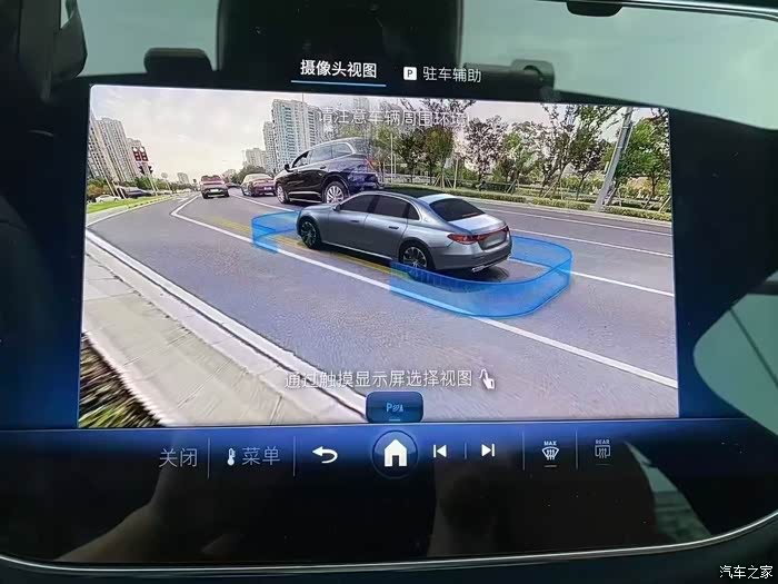 【图】24-25款奔驰E260L升级简版360全景_奔驰E级论坛_汽车之家论坛