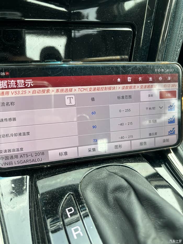 【图】ATSL V03高性能散热套件上车纪实_凯迪拉克ATS/ATS-L论坛_汽车之家论坛