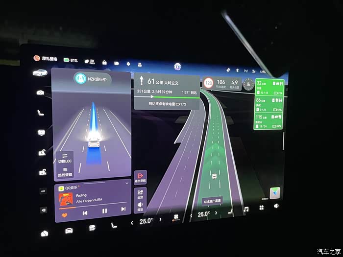 【图】我的WE95四驱版极氪001冬季续航实测_极氪001论坛_汽车之家论坛