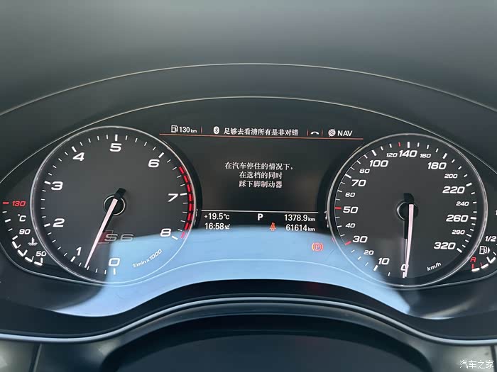 【图】出16年奥迪S6，实表6万公里，素车，改装RS620寸轮毂，_奥迪S论坛_汽车之家论坛