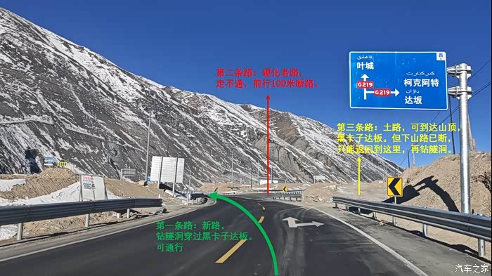 【图】新藏线G219，日喀则—阿里—喀什，一场自我放逐之旅_自驾游论坛_汽车之家论坛