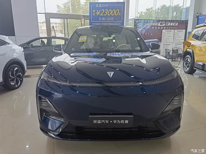 【图】一见深蓝，钟情S09_深蓝S09论坛_汽车之家论坛
