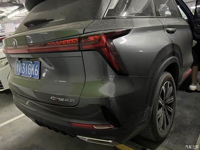 【图】75P丝滑的车机_长安CS75 PLUS论坛_汽车之家论坛