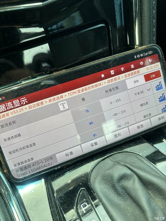 【图】ATSL V03高性能散热套件上车纪实_凯迪拉克ATS/ATS-L论坛_汽车之家论坛